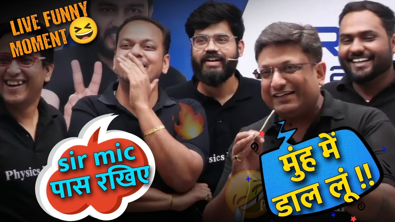 Ashish Sir & Amitabh Sir Funny Moment Live 🔴 - PW Weapons ...