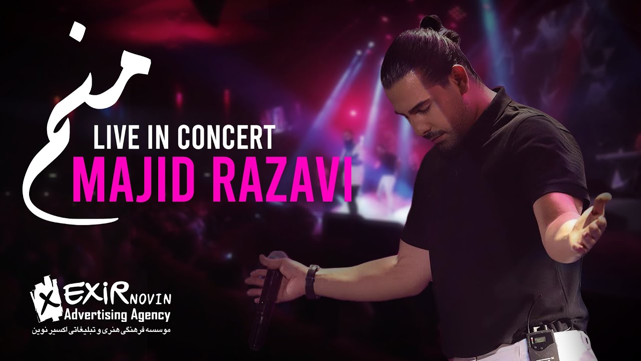 Majid Razavi (Live in Concert) - Manam - YouTube