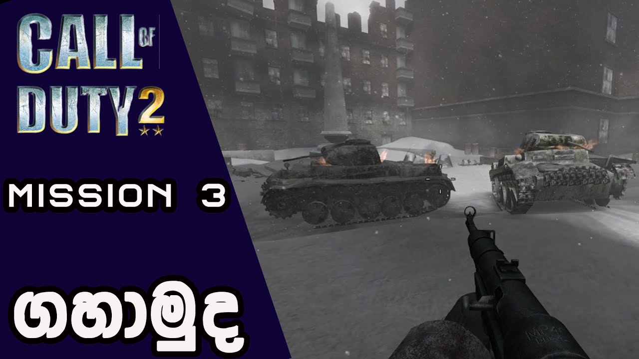 Call of Duty 2- Mission 3: Repairing the Wire "Veteran mode - YouTube