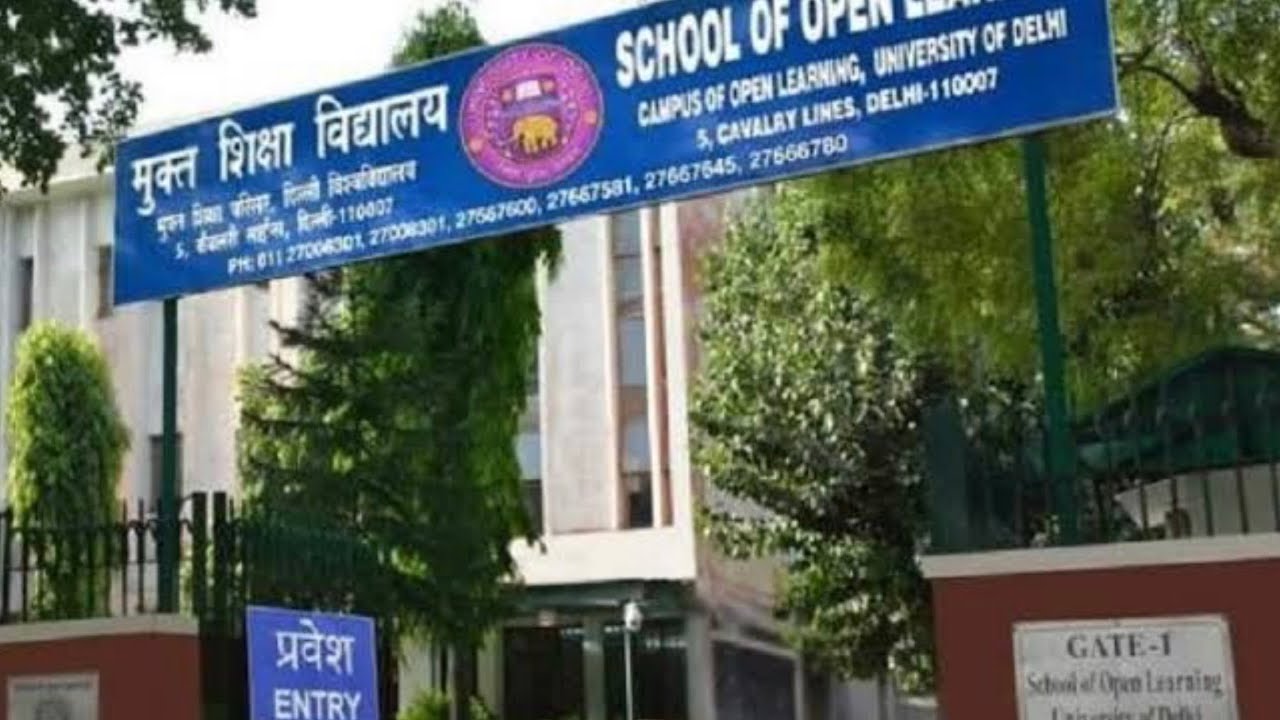 🤨🤨DEGREE SOL FAIR 2023] HOW TO GET YOUR SOL DEGREE??| MANY STUDENTS AND ...