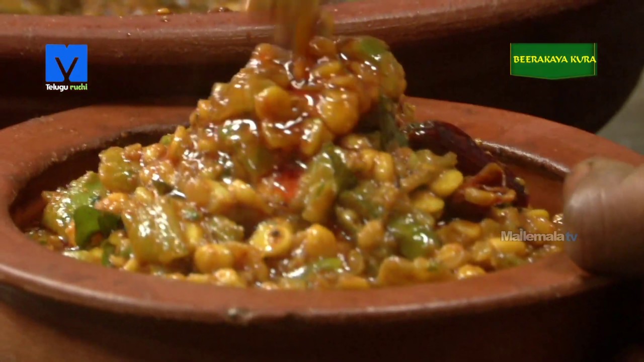 Beerakaya Kura - How to make Beerakaya Kura - #Teluguruchi - Cooking ...
