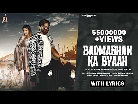 Badmashan Ka Byaah (With Lyrics) | Masoom Sharma | New Haryanvi Song | Divyanka Sirohi