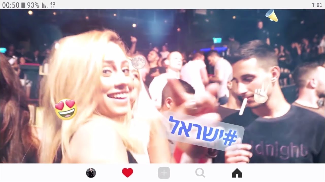 اغاني عبري روعه 2018 أغنية إسرائيلي | Israeli Hebrew Music - Lior ...