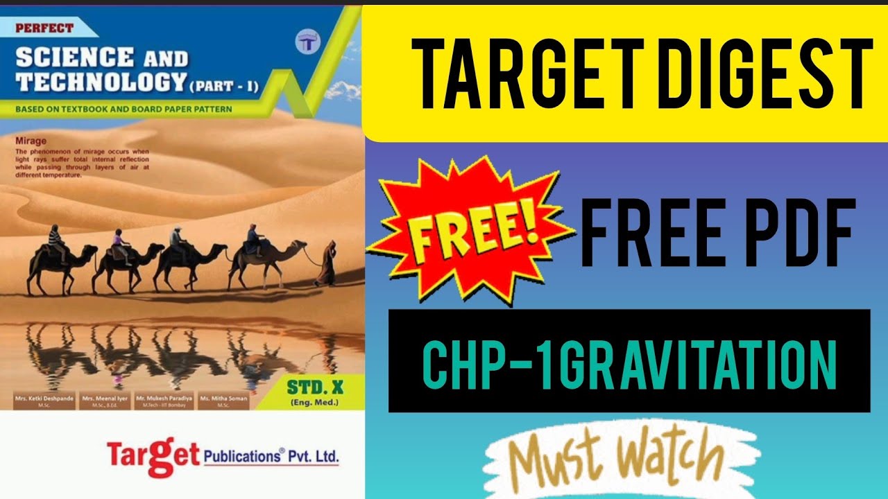 10th class science 1 chapter 1 Gravitation. Target Digest Notes with ...