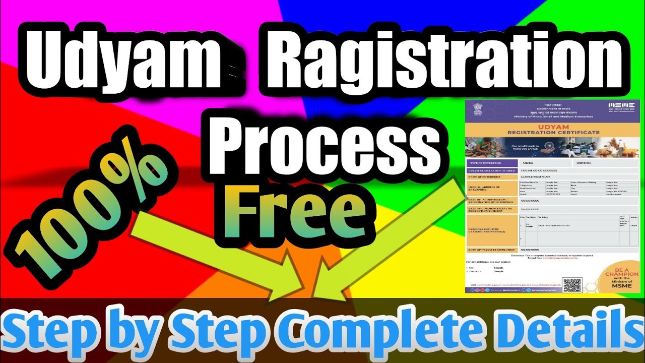 Udyam Registration Process step by step! how to make udyam registration ...