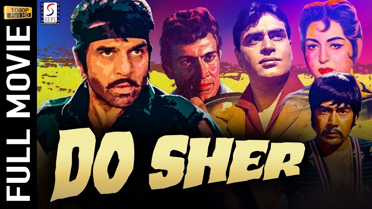 Do Sher - 1974 - दो शेर l Superhit Action Punjabi Movie l Dev Kumar ...