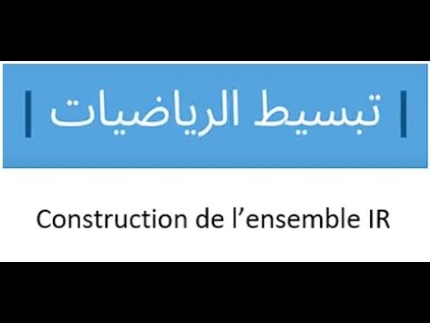 Construction de l'ensemble IR - YouTube