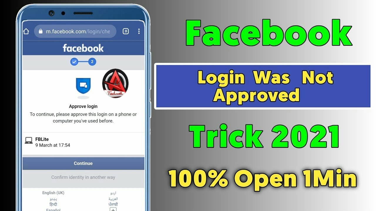 Login Was Not Approved Facebook Problem solve in 5 Minutes || Facebook ...