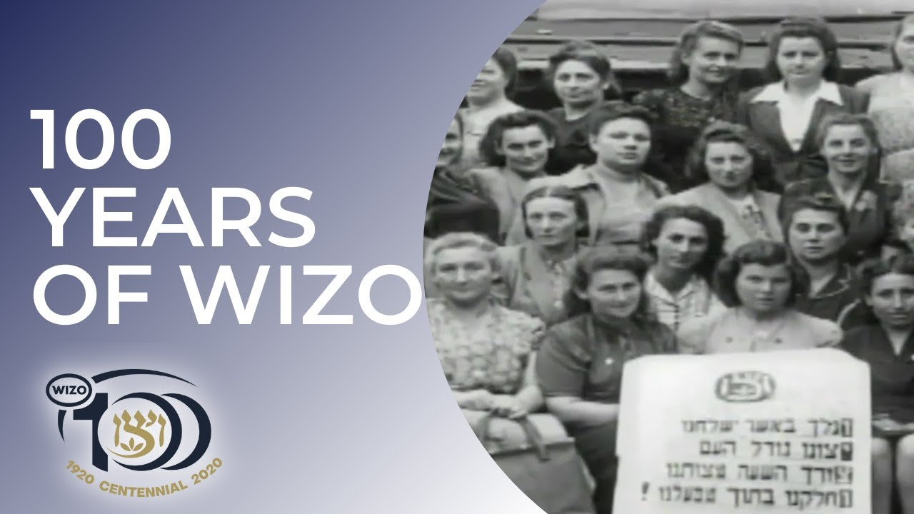 WIZO @ 100: Historical Video - YouTube