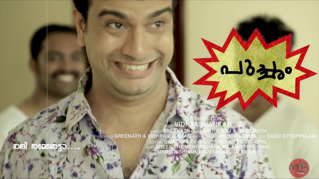 PUCHAM | Musical Album | MusiQ Beats | Sreenath, Vidhya Shankar & Anoop Kovalam - YouTube