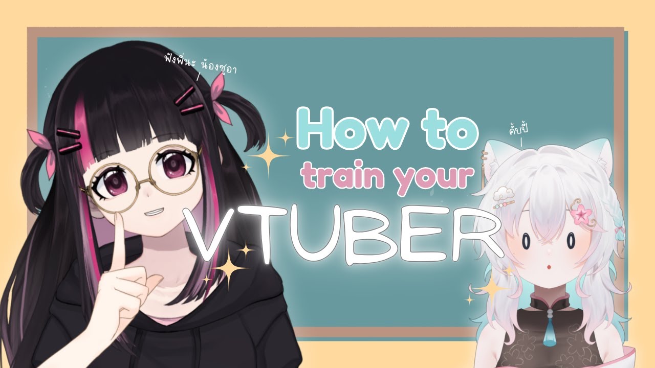【Collab】How to train your VTUBER ft. @chermy_vtuber - YouTube