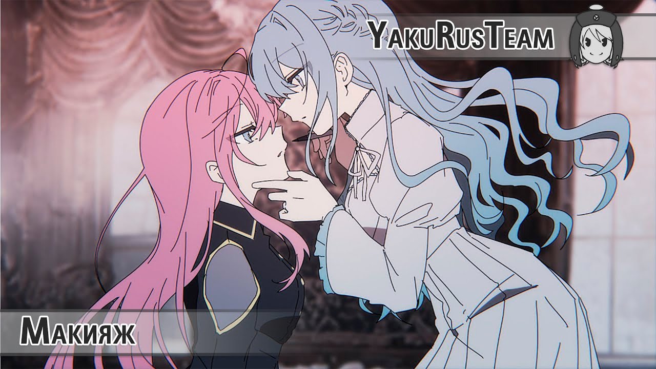 Hatsune Miku & Megurine Luka - Makeup (rus sub) - YouTube