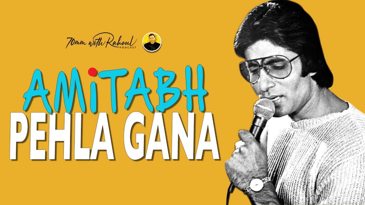Amitabh Bachchan's First Song - YouTube