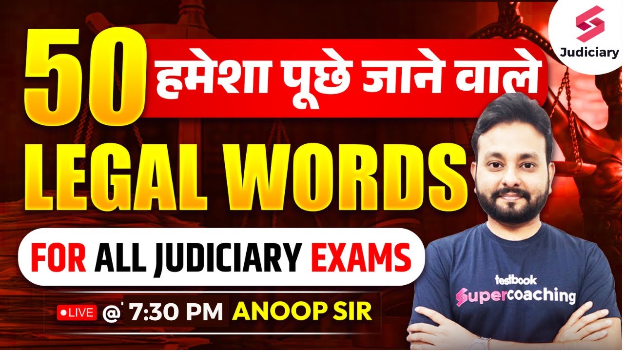 50 Most Important Legal words for all Judiciary Examinations | Legal ...