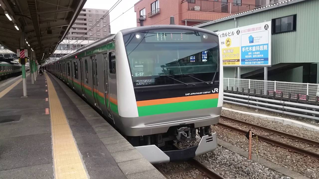 E233系3000番台横コツE-57編成 JR高崎線普通籠原行き 桶川駅発車 - YouTube