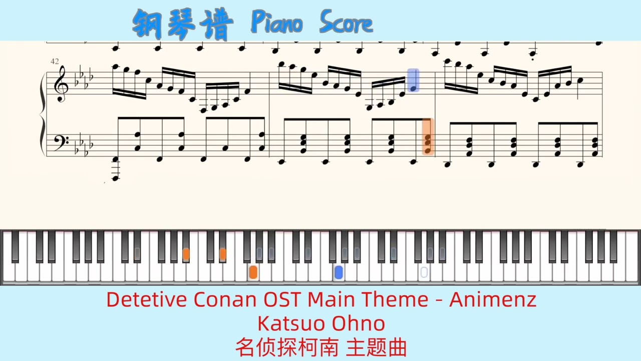 Detetive Conan OST Main Theme - Animenz🎹Katsuo Ohno🎹名侦探柯南 主题曲🎹Piano ...