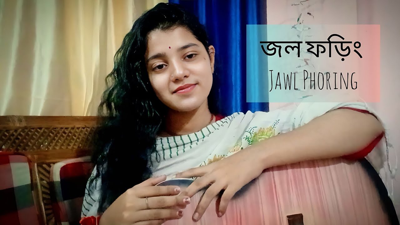 Jawl Phoring//জলফড়িং//Cover By Thrisha - YouTube