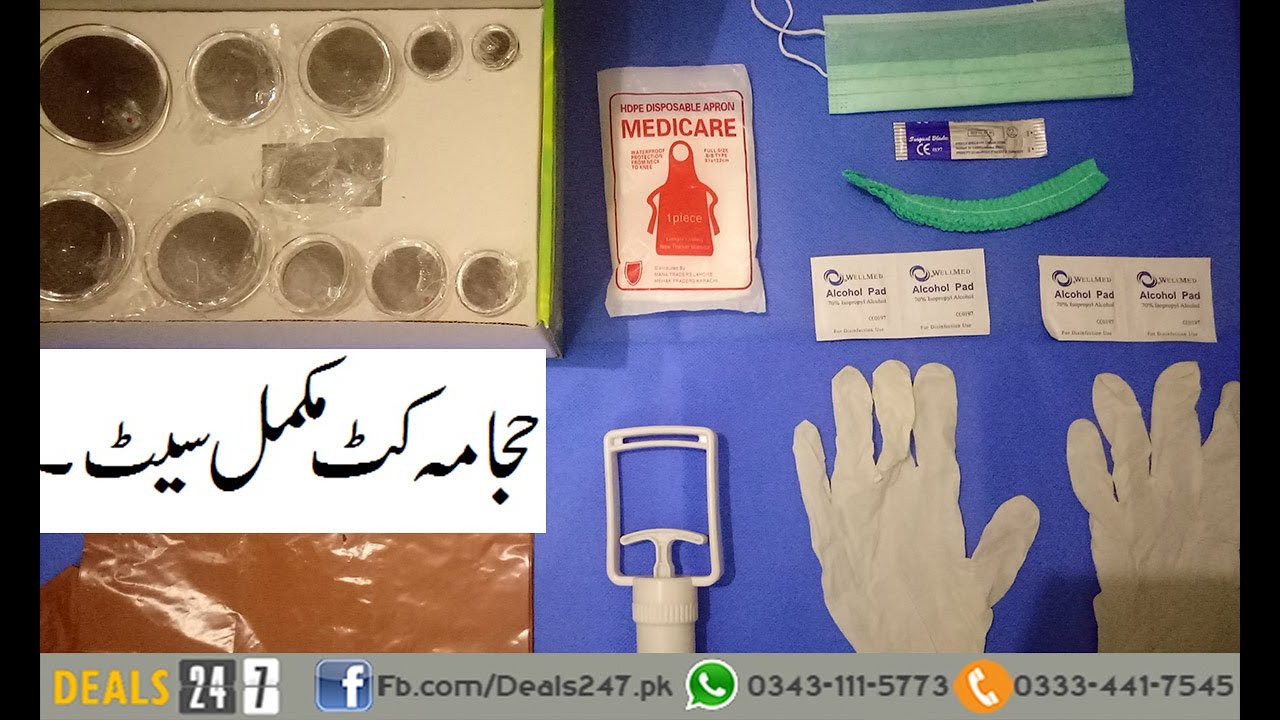Hijama Kit With Accessories Available | Hijama Cups | COD | 0333 ...