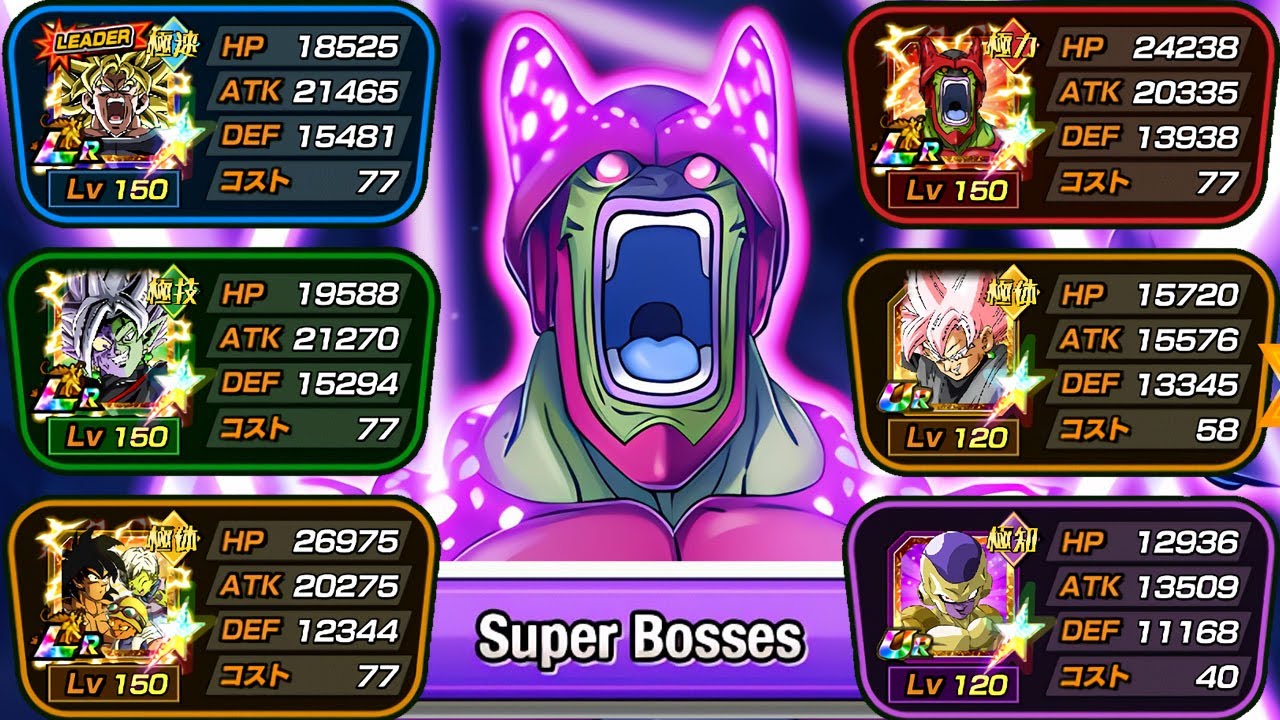 UPGRADED SUPER BOSSES CATEGORY TEAM SHOWCASE! Dragon Ball Z Dokkan ...