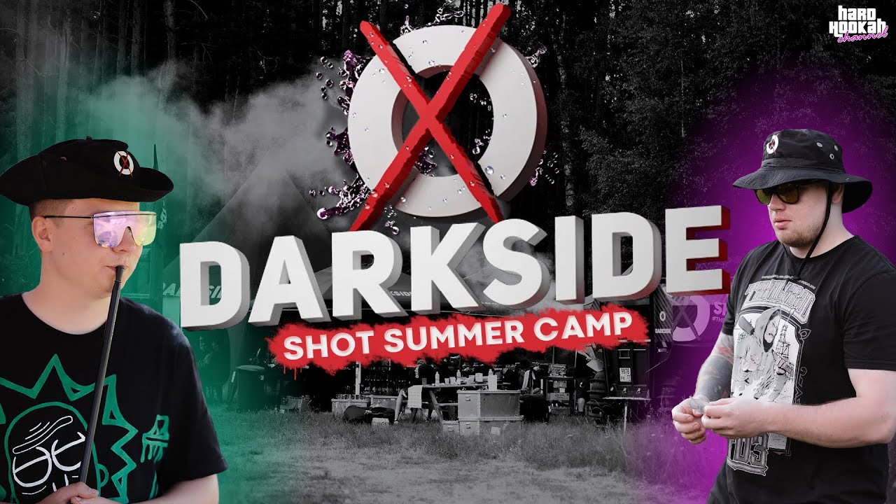 DARKSIDE SHOT SUMMER CAMP. Как это было? - YouTube