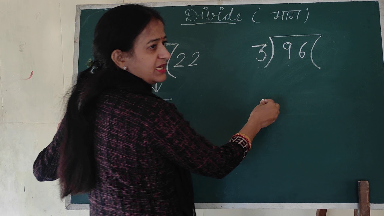 Divide (Class-2) - YouTube