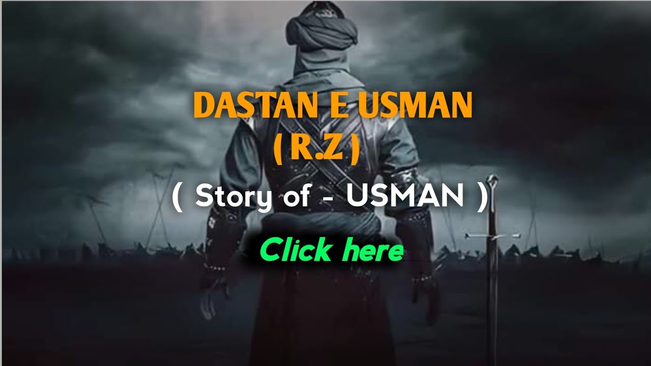 DASTAN E USMAN ( R- Z ) @SameerMS73 - YouTube