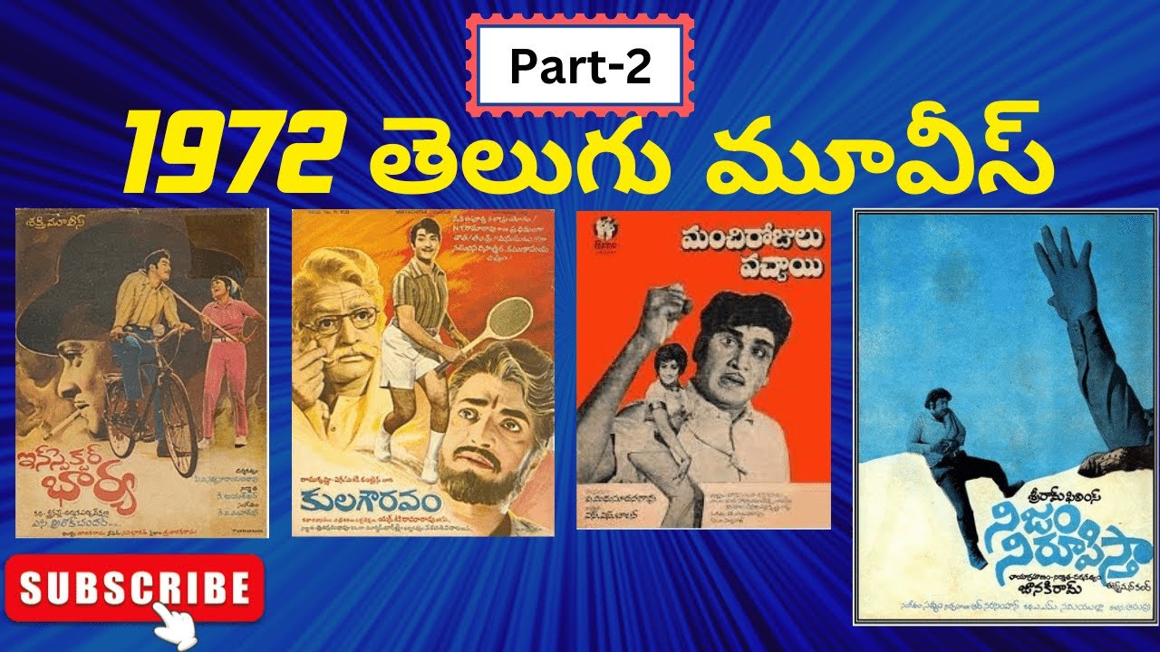 Telugu Movies 1972 | Telugu Movies List 1972 | Up to Date | Part-2 ...