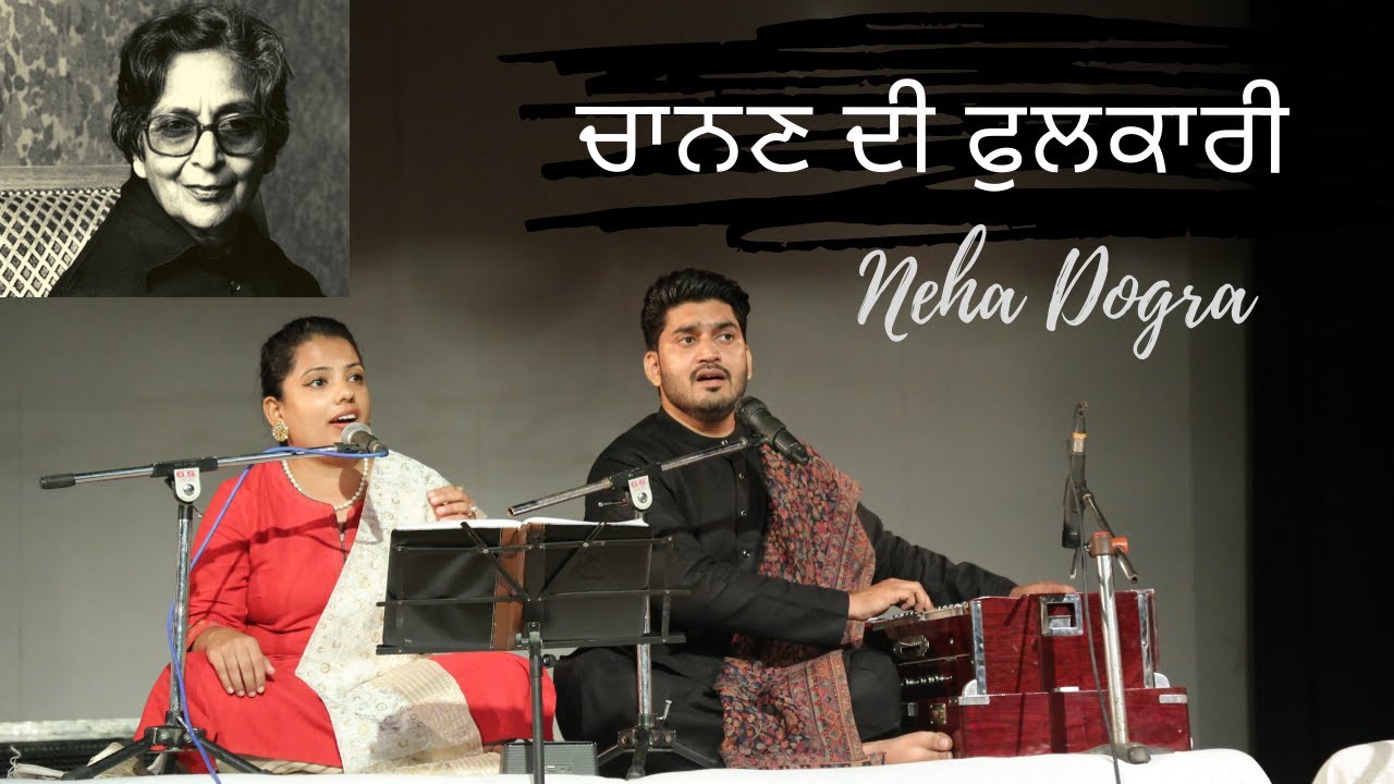 Chanan Di Phulkari | Amrita Pritam | Neha Dogra - YouTube Music