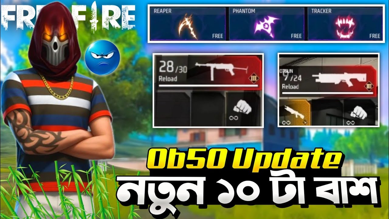 Ob50 আপডেটে যেসব পরিবর্তন আসছে। Ob50 Update Free Fire || Free Fire Ob50 ...