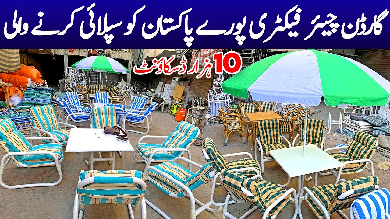 How To make Garden Chairs in Factory | Garden Chairs Factory in ...