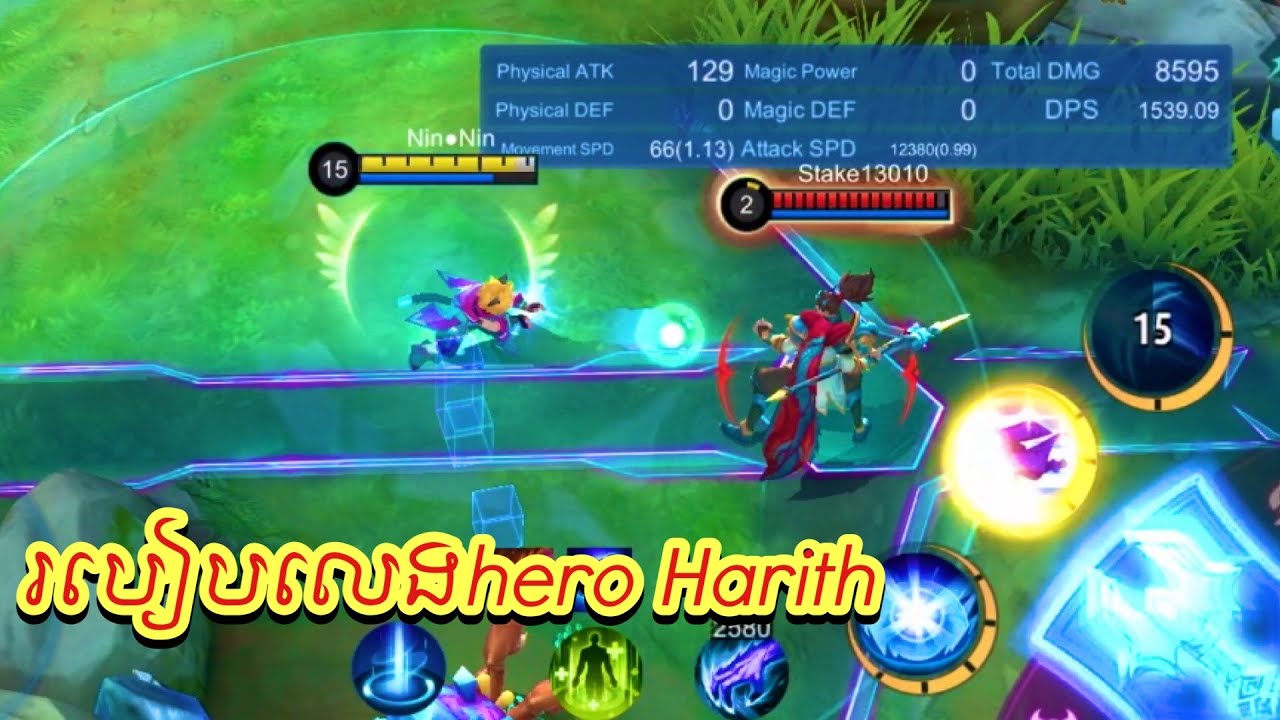 របៀបលេង hero Harith How to play Harith - YouTube