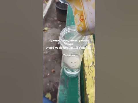 балансер гринвей - YouTube