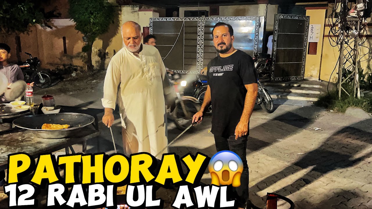 12 rabi ul awl par pathoray #comedy #viralvideos #youtube #1millonveiws ...