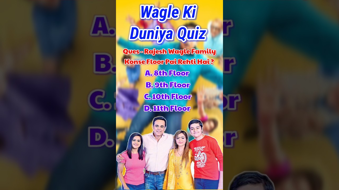 Wagle Family Konse Floor Pai Rehti Hai ? #waglekiduniya #wagle #quiz # ...