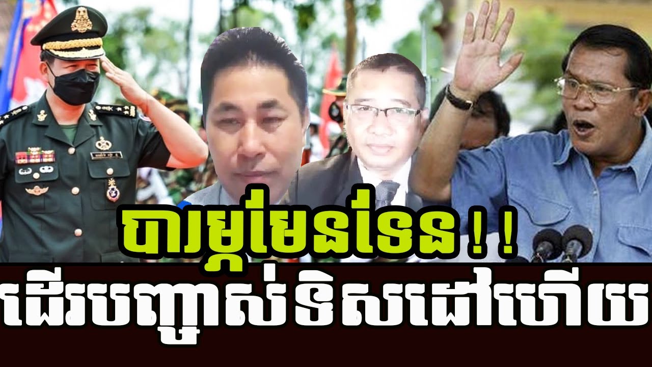 Khmer group Canada and Newzeland talking show about revenge and ...