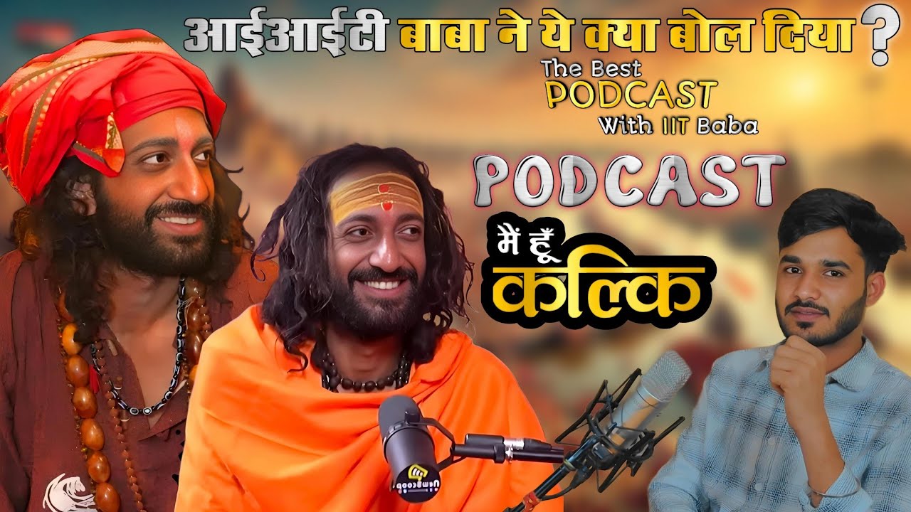 The Best Interview With IIT Baba !! IIT baba Podcast !! IIT Baba ...