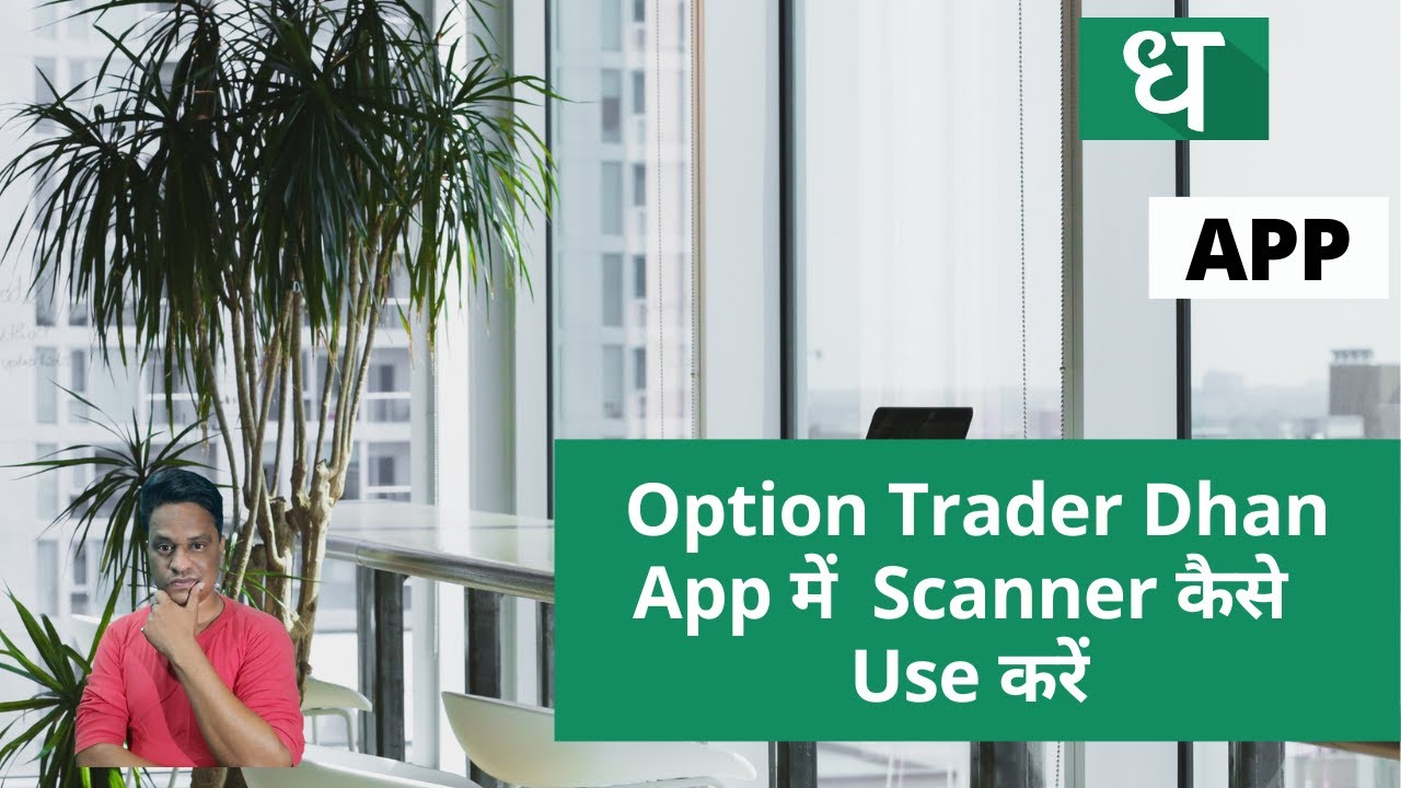 How to use scanner on option trader by Dhan app|free me stock scanner ...