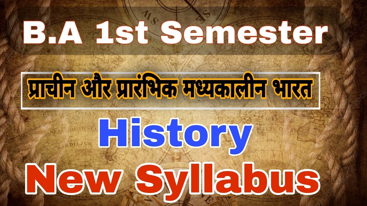 Ba 1st Semester History Syllabus 💥 ba 1st semester history classes / ba ...
