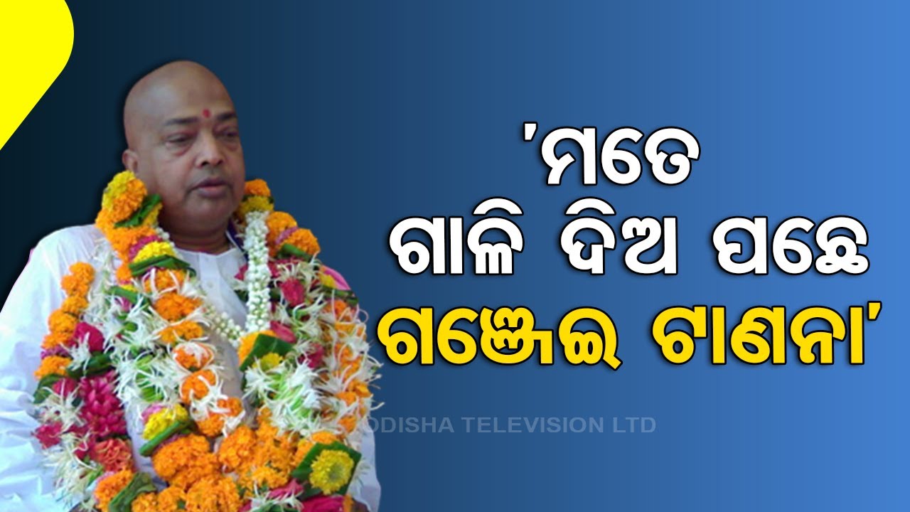 We are thankful that the government took cognigance of our letter: Baba ...