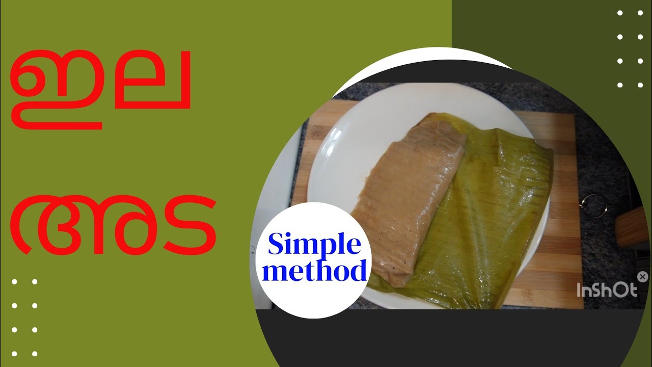 ഗോതമ്പ് പൊടി കൊണ്ട്‌ soft ഇലയട | Nostalgic Ela Ada recipe | Kerala ...