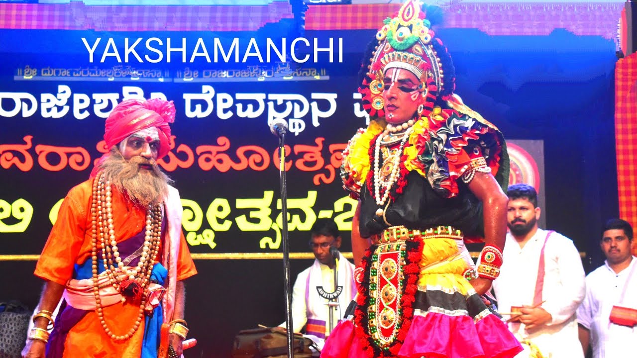 MANISHADA 09 - POLALI YAKSHOTSAVA -2022 - YouTube