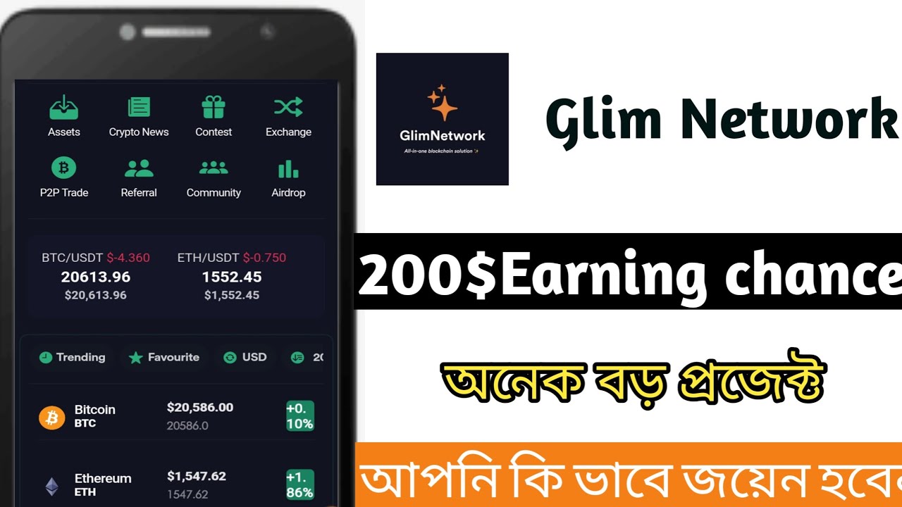 200$ Earning chance||glim Network Airdrop || Big Project|| Don't miss ...