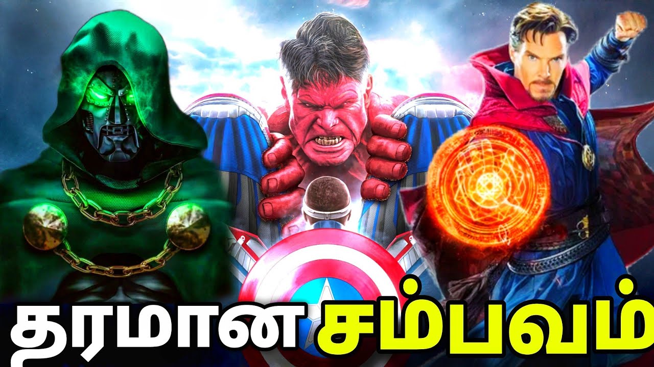 Captain America Brave New world Multiverse Plot (தமிழ்) #marvel - YouTube