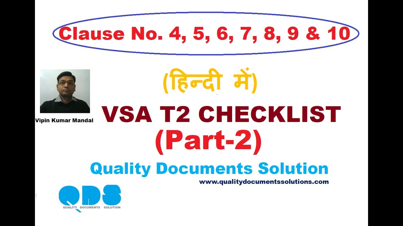 VSA T2 Checklist (Part-2)/MACE/MSIL Specific Requirements/QDS/Quality Documents Solution - YouTube