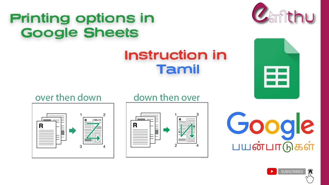 How To Print Google Sheets YouTube How To Print Google Sheets YouTube