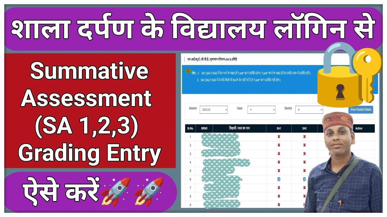 SA Exam Result Entry 2023-24 || Shala darpan SA1,SA2,SA3 Result Entry ...