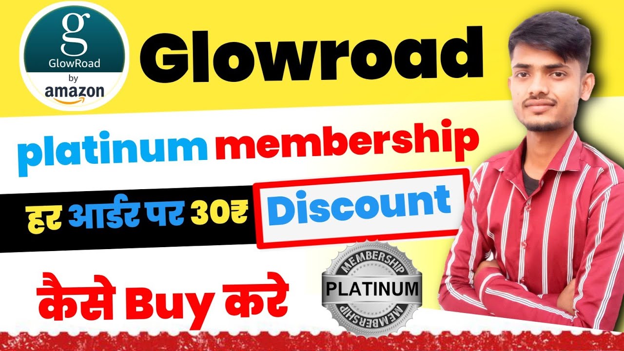 Glowroad Platinum Kya Hai Glowroad Platinum Membership Buy Kaise Kare glowroad-platinum-kya-hai-glowroad-platinum-membership-buy-kaise-kare