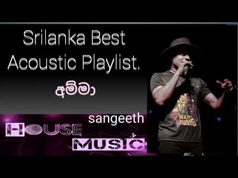 Amma (අම්මා ) by sangeeth wijesuriya wayo - YouTube