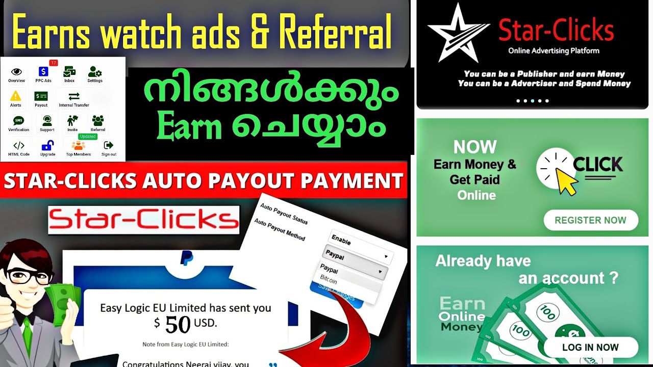 Daily 5 second ads കണ്ട് നിങ്ങൾക്കും നല്ലൊരു Amount Earn ചെയ്യാം ...