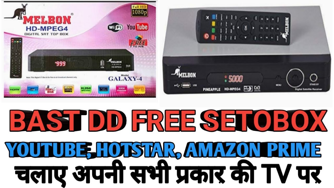 Meblon galaxy| MPEG 4 setobox|Meblon galaxy setobox unboxing|Full HD ...